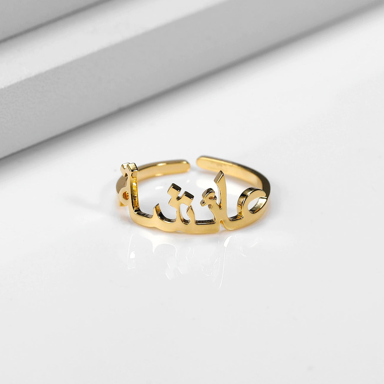 Personalised Custom Arabic Name Ring - Gold Plated – Trendyz